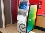 Sberbank of Russia (Kirovogradskaya Street No:13А), ödeme terminali  Moskova'dan