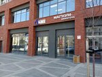 V Облаках (Onezhskaya Street No:4), tütün, sigara mağazaları  Yekaterinburg'dan