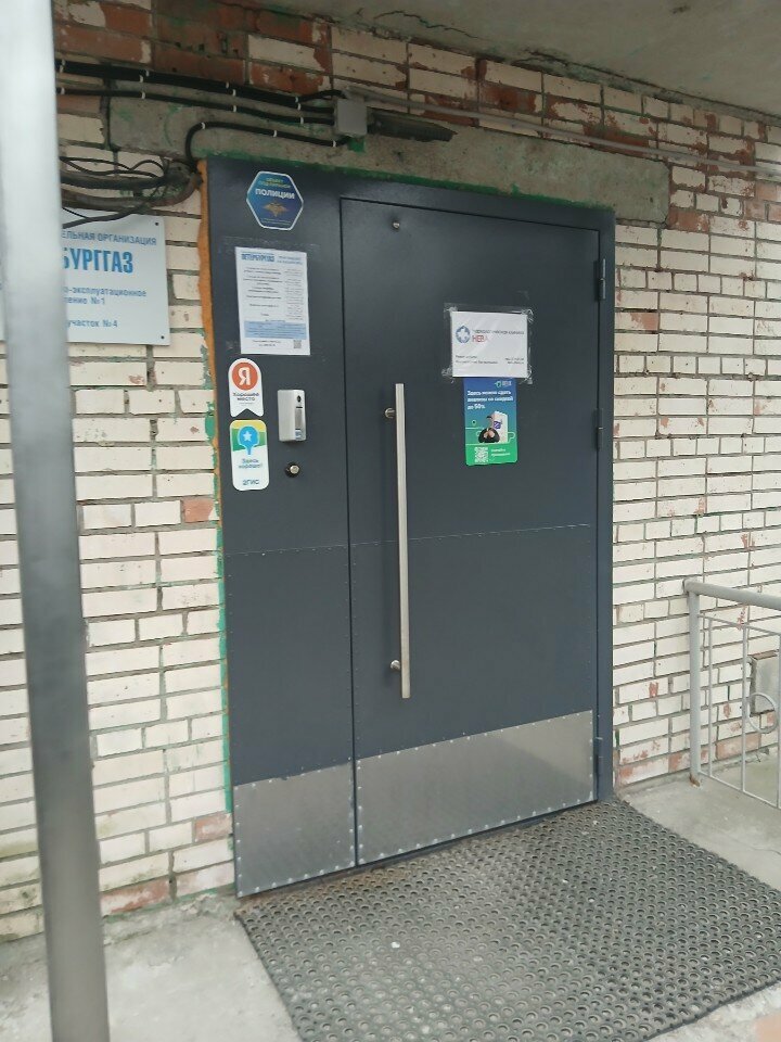 Petrol ve gaz firması ПетербургГаз, Saint‑Petersburg, foto