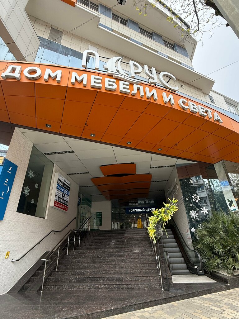 Çiçekçiler Студия декора и флористики Катерины Исковой, Soçi, foto