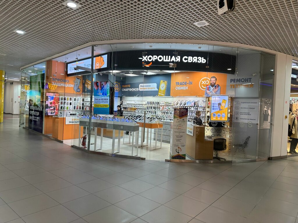 Cep telefonu aksesuarları Хорошая связь, Domodedovo, foto