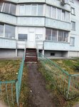Фокус (Sportivnaya ulitsa No:3), çocuk gelişim merkezleri  Novosibirsk'ten