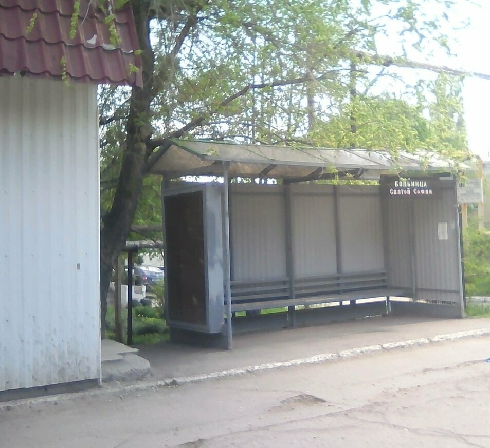Toplu taşıma durağı Больница им. Св. Софии, Saratov, foto