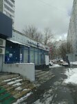 Wildberries (Tikhoretsky Boulevard No:2к1), teslimat noktası  Moskova'dan