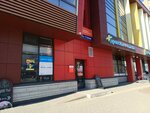 Fit & Go (Voskresenskaya Street No:19), spor beslenme  Arhangelsk'ten