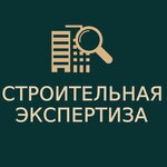 Строительная Экспертиза (Ostapovsky Drive No:5с6), i̇nşaat ekspertizi  Moskova'dan
