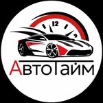 Avtotime (Mendeleyeva Street No:158), oto kiralama  Ufa'dan