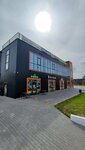 Schönbusch (Lazurnaya ulitsa No:11, posyolok Salskoye, kottedzhny posyolok Solnechnaya Dolina), bira dükkanı  Kaliningradskaya oblastından
