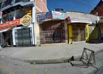 Pixel (Department of La Paz, Provincia Murillo, El Alto, Avenida Cívica), dijital baskı  El Alto'dan
