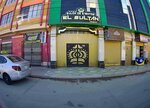 El Sultan (Department of La Paz, Provincia Murillo, El Alto, Avenida La Paz), kutlama sunucuları  El Alto'dan