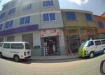 Israel Hardware Store (Department of La Paz, Provincia Murillo, El Alto, Franz Tamayo), yapı mağazası  El Alto'dan