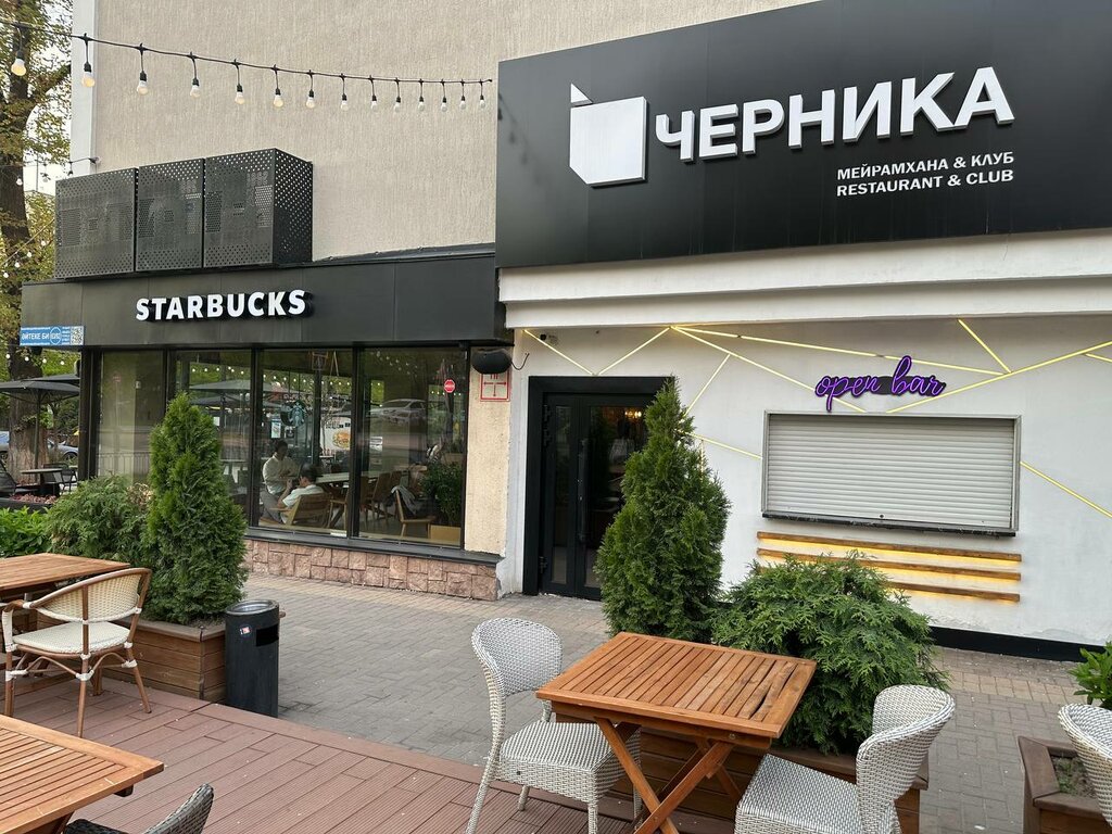 Restoran Черника, Almatı, foto