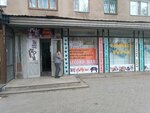 Bukinist (Nurken Äbdirov avenue No:22/1), kitap mağazaları  Karağandı'dan