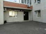 Тантана (Lesnoy proyezd No:6/5), bar  Ufa'dan