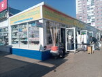 Магазин пультов дистанционного управления (Moskovskiy Avenue No:136с1), aydınlatma teknolojileri  Naberejniye Çelny'den (Yar Çallı'dan)