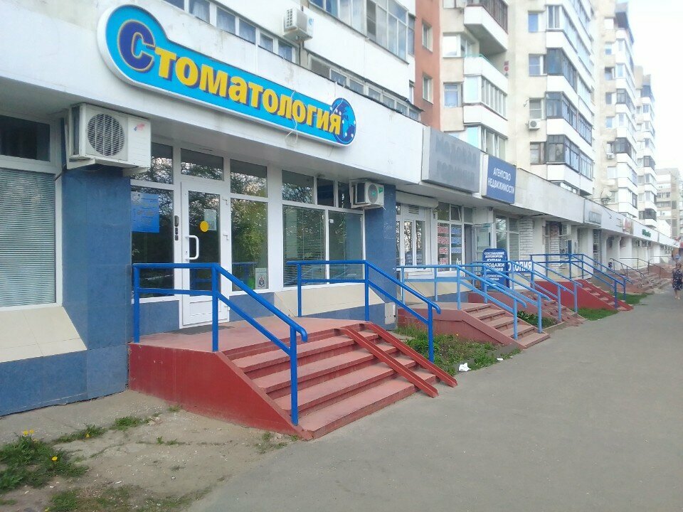 Özel ağız ve diş sağlığı klinikleri ve muayenehaneleri Alkor plyus, Vladimir, foto