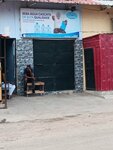 Água filtrada (Luanda, Rua de São Tomé), su satışı  Loanda'dan