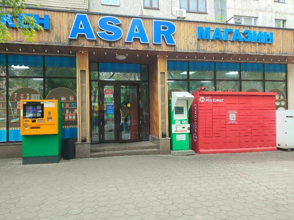 ATM'ler Kaspi Bank, Almatı, foto