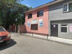 English Joy (No:8Б, Orbita-1 microdistrict), yabancı dil kursları  Almatı'dan