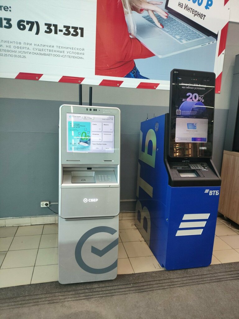 ATM'ler Sberbank, Tixvin, foto