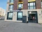 El Patron (Máńgilik El dańǵyly No:36), berberler  Astana'dan
