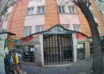 Fast Food Venue (Department of La Paz, Provincia Murillo, La Paz, Calle Fernando Guachalla, 591), fast food  Bolivya'dan