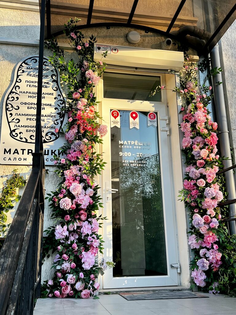 Manikür-pedikür Matreshki, Sevastopol, foto