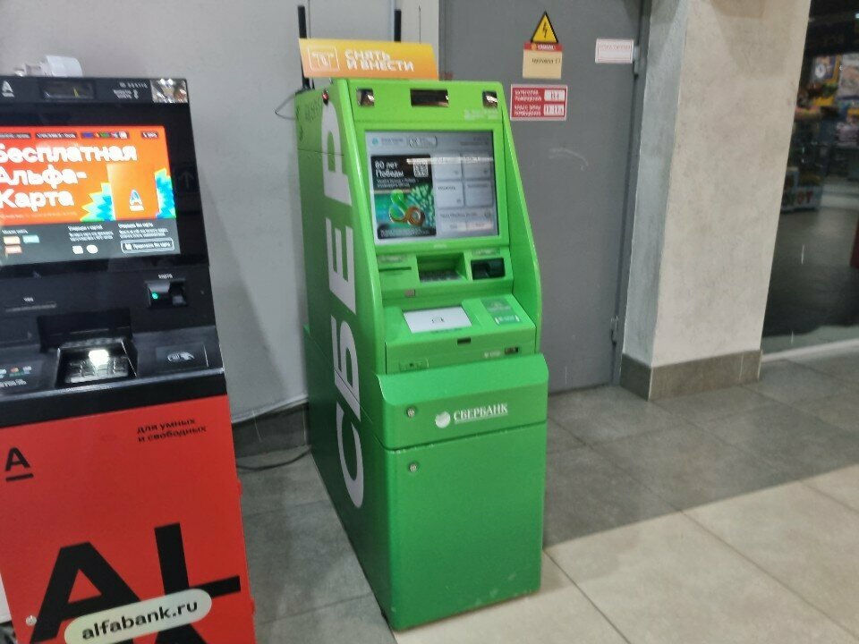 ATM'ler СберБанк, Orenburg, foto
