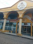 Don Jorge Building (Santa Cruz de la Sierra, Distrito Municipal 11, Subdistrito CI, Seoane, 157), otel  Bolivya'dan