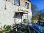 Reklamnoye agentstvo Polosaty slon (ulitsa Kalinina No:72/1), reklam ajansları  Magnitogorsk'tan