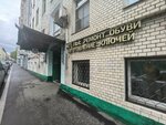 Изготовление ключей (Bolshoy Sukharevsky Lane No:4), metal eşya tamircileri  Moskova'dan