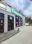 Pivopej (Zabalueva Street No:78А), bira dükkanı  Novosibirsk'ten