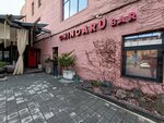Chinoaru (Semyonovskaya Street No:3А), bar  Vladivostok'tan