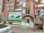 A’Studio (Georgiya Dimitrova Street No:131), kuaför meslek eğitimi  Samara'dan