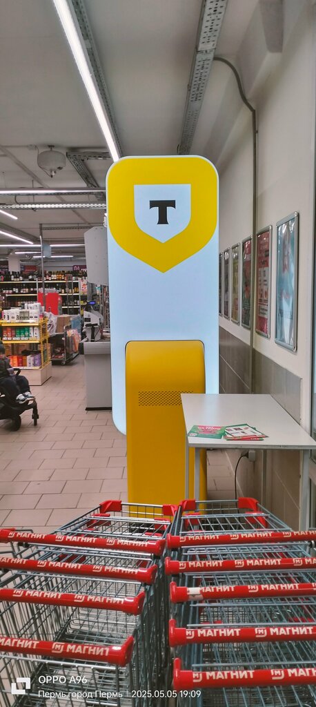 ATM'ler Т-Банк, Perm, foto