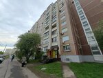 Климат-Профи (Yuzhnobutovskaya Street No:107), klima satışı  Moskova'dan