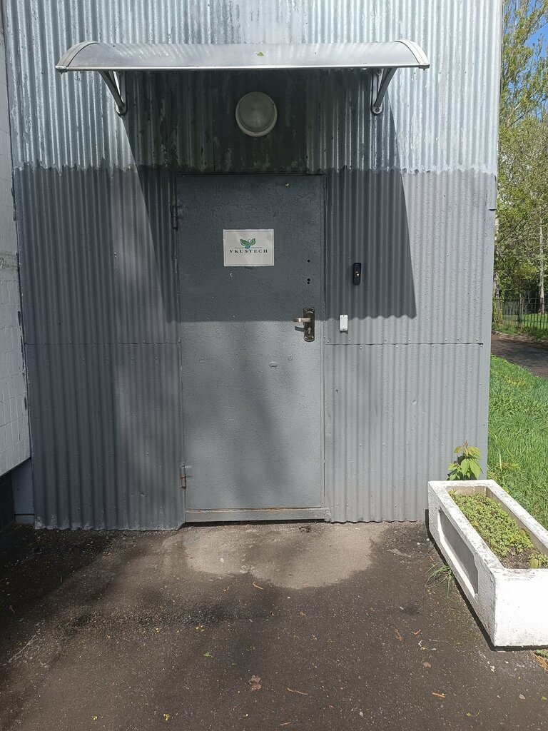 Gıda üreticileri Вкустех, Moskova, foto