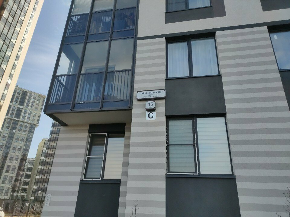 Teslimat noktası Dostavkee, Saint‑Petersburg, foto