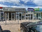 Конкурент 05 (Ali-Gadzhi Akushinskogo Avenue No:252), cep telefonu ve aksesuarları satış mağazaları  Makhachkala'dan