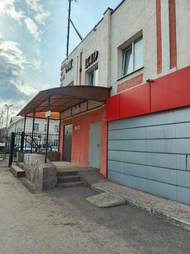 Sanat atölyeleri Творческая удача, Almetyevsk (Elmet), foto
