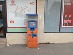 Paybox (Giorgi Brtskinvale Street No:2), atm'ler  Batum'dan