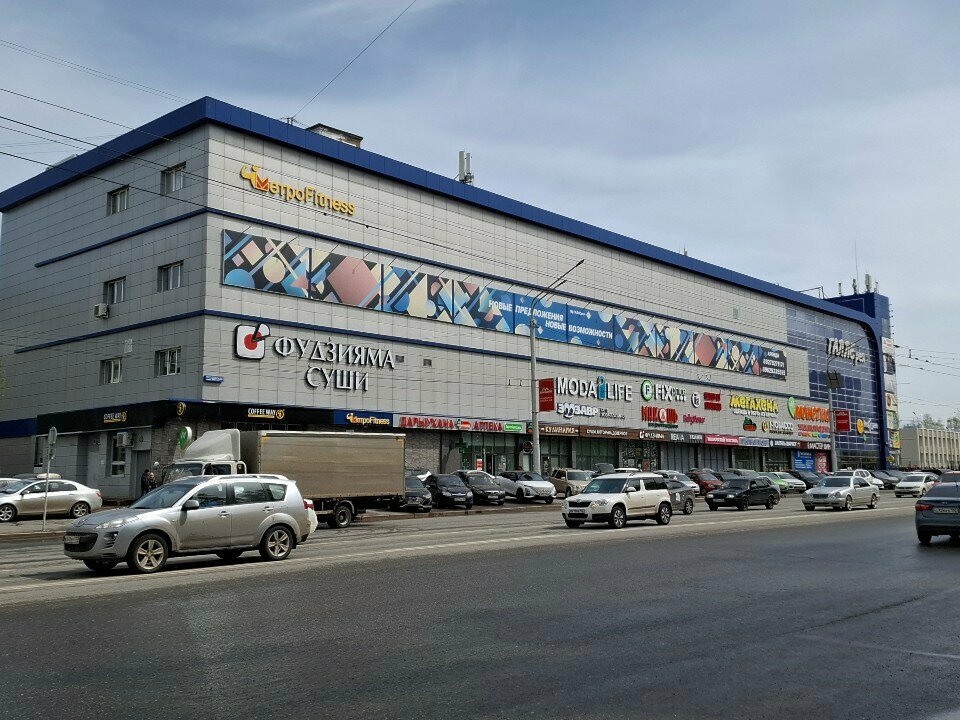 Terziler Larisa Urmanova, Ufa, foto