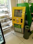 Payment terminal (Lenina Avenue No:100), ödeme terminali  Abakan'dan