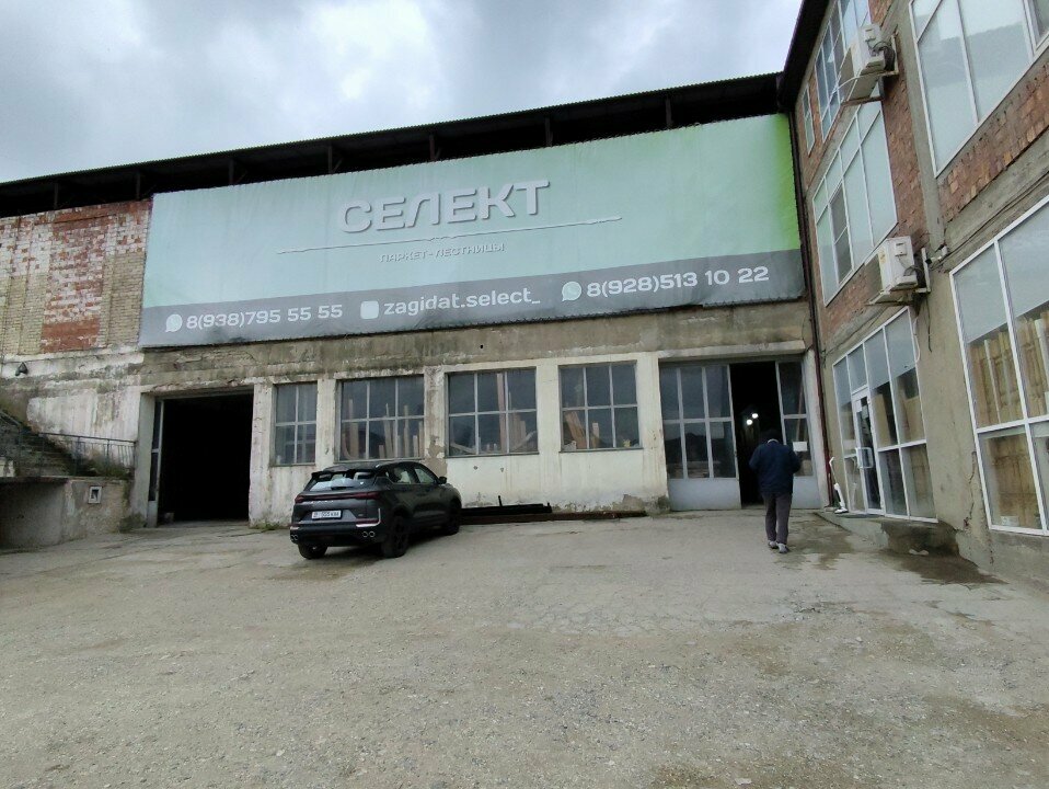 Zemin döşeme üretim ve satış firmaları Селект, Makhachkala, foto