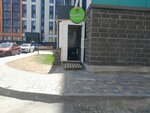 Nauryz (Shaımerden Qosshyǵululy kóshesi No:15), market  Astana'dan
