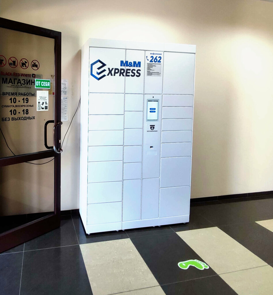Parsel otomatı M&M Express, Vitebsk, foto
