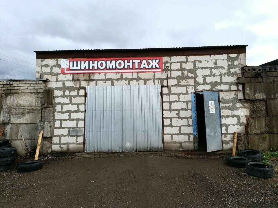 Oto lastik tamiri Шиномонтаж, Naberejniye Çelny (Yar Çallı), foto