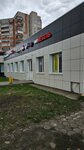Твоя компания, мебельный салон (Saukova Street No:12), koltuk takımı mağazaları  Yaroslavl'dan