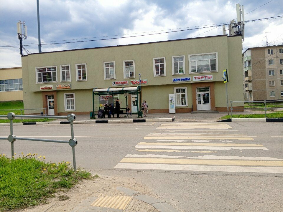 Çiçekçiler Salon Cvetov, Yegoryevsk, foto