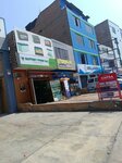 Battery Store (Distrital Santiago de Surco, Avenida Santiago de Surco, 4934), akümülatör ve şarj cihazları  Lima'dan